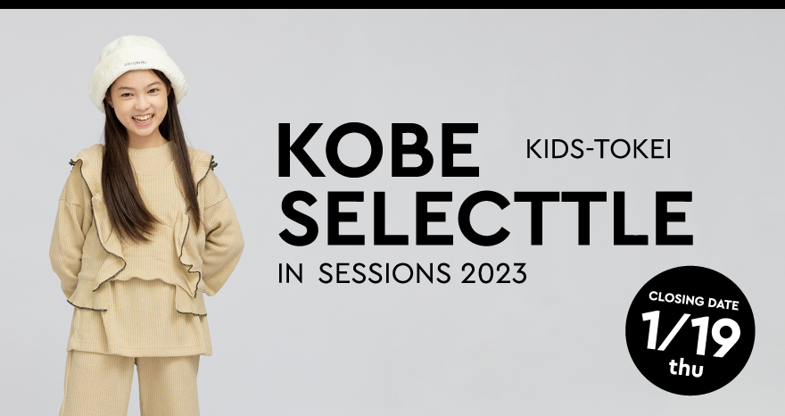 KOBE SELECTTLE in SESSIONS 2023